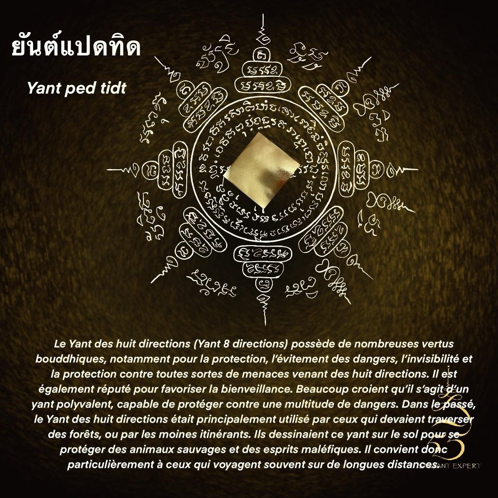 Tatouages Sak Yant - Asie du Sud-Est - Tattoo - Ajarn - Maitre